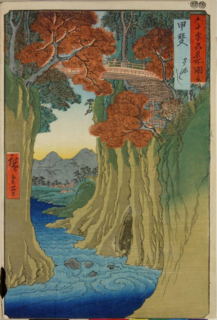 Famous Places in the Sixty-odd Provinces [of Japan] ([Dai Nihon ...