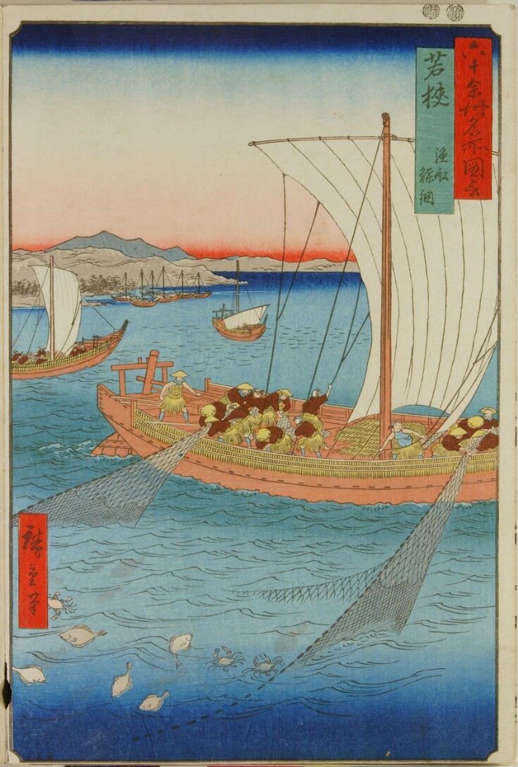 Woodblock Print | Utagawa Hiroshige | V&A Explore The Collections