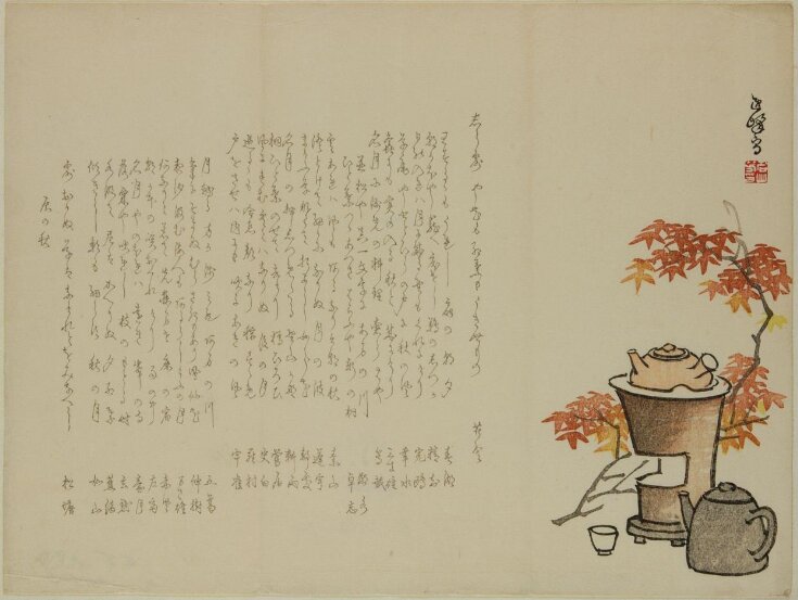 Woodblock Print | V&A Explore The Collections