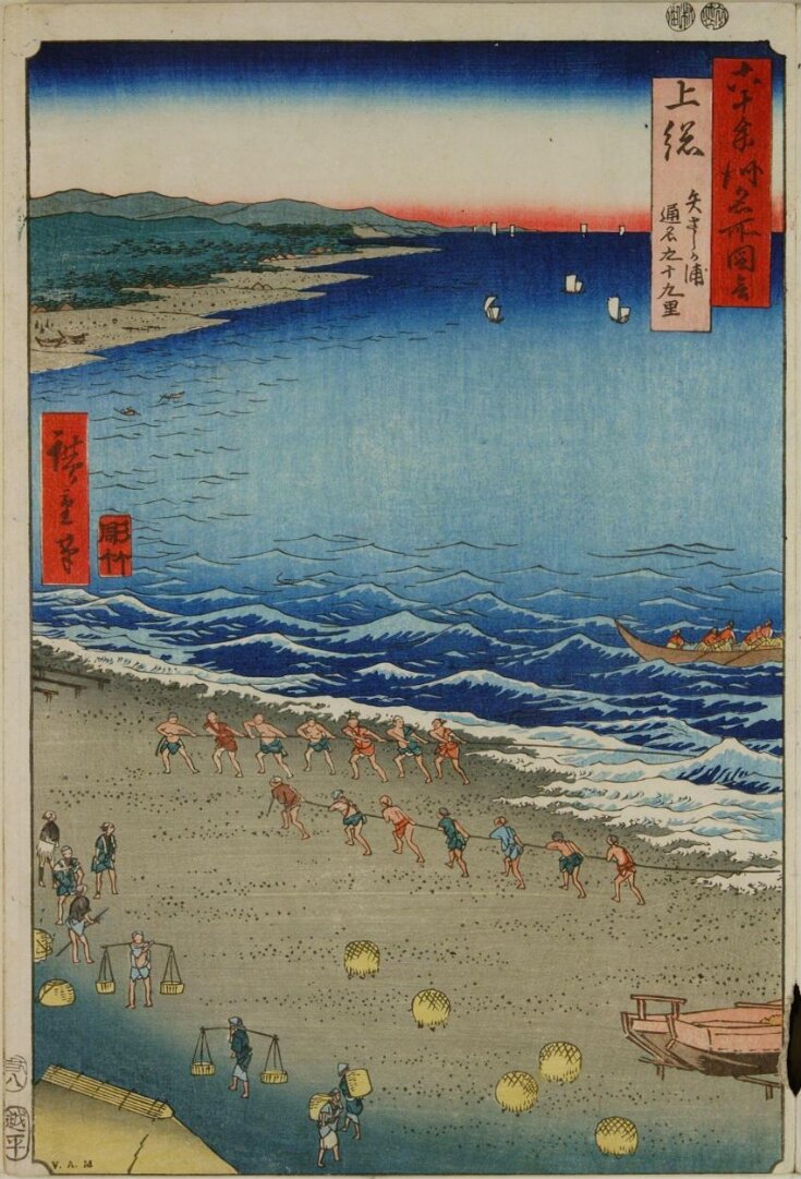Woodblock Print | Utagawa Hiroshige | V&A Explore The Collections