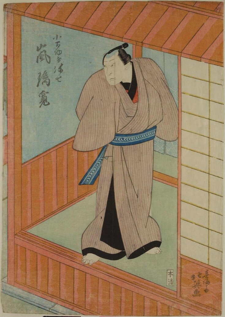 Actor Arashi Rikan II as Komamonoya Yashichi | Shunbaisai, Hokuei | V&A Explore The Collections