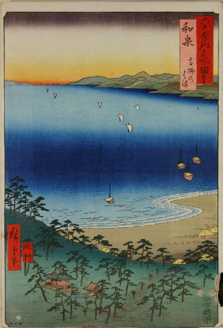 Famous Places in the Sixty-odd Provinces [of Japan] ([Dai Nihon ...