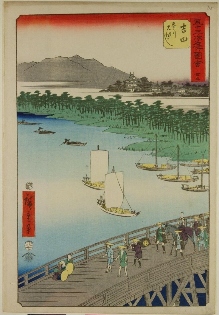 No. 35, Yoshida: Great Bridge on the Toyo River (Yoshida, Toyokawa ...