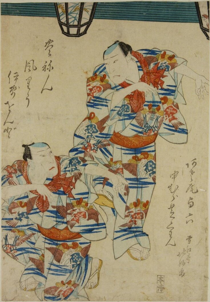 Actors Asao Yoroku and Nakamura Shikan | Sekkōtei Hokumyō | V&A Explore ...