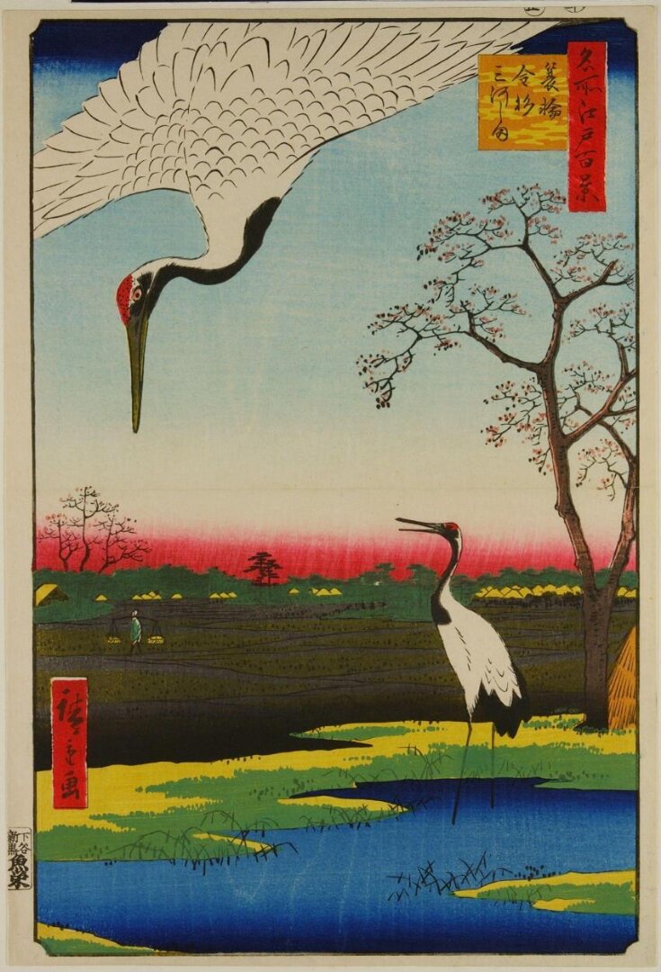 Minowa, Kanasugi, Mikawashima (Minowa Kanasugi Mikawashima) | Utagawa ...