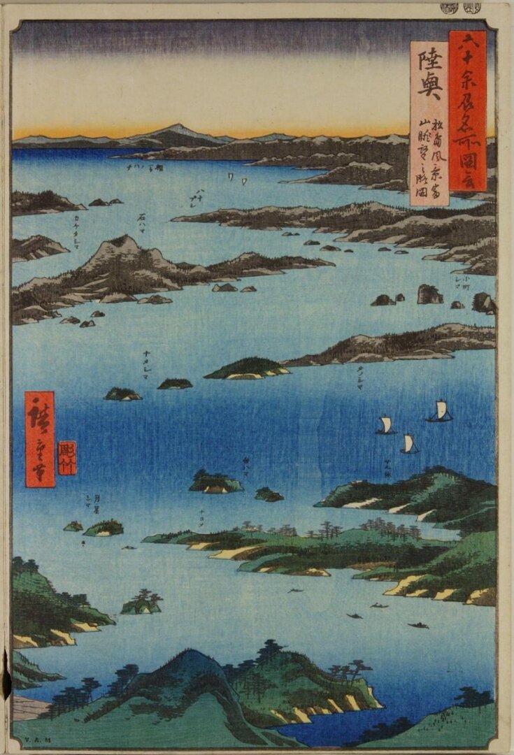 Woodblock Print | V&A Explore The Collections