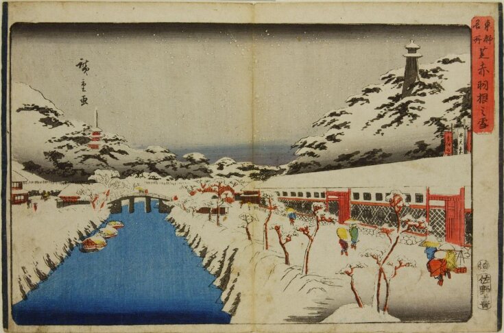 Snow at Akabane Bridge in Shiba | Utagawa Hiroshige | V&A Explore The ...