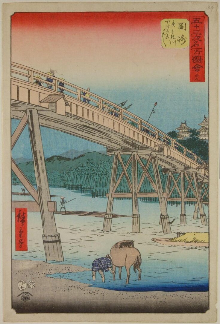 No. 39, Okazaki: Yahagi Bridge on the Yahagi River (Okazaki, Yahagigawa ...