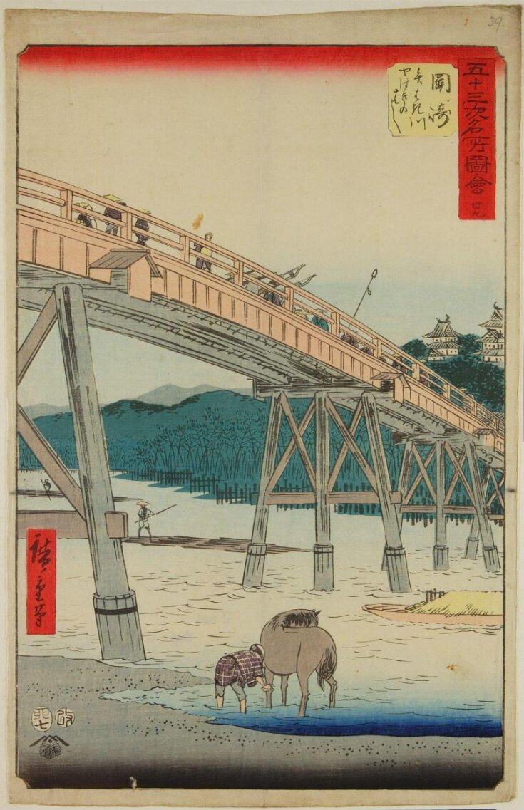 No. 39, Okazaki: Yahagi Bridge on the Yahagi River (Okazaki, Yahagigawa ...