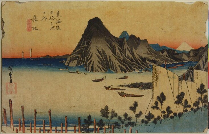 Woodblock Print | Utagawa Hiroshige | V&A Explore The Collections