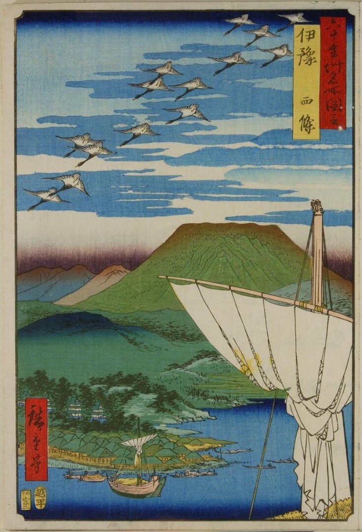 Woodblock Print | Utagawa Hiroshige | V&A Explore The Collections