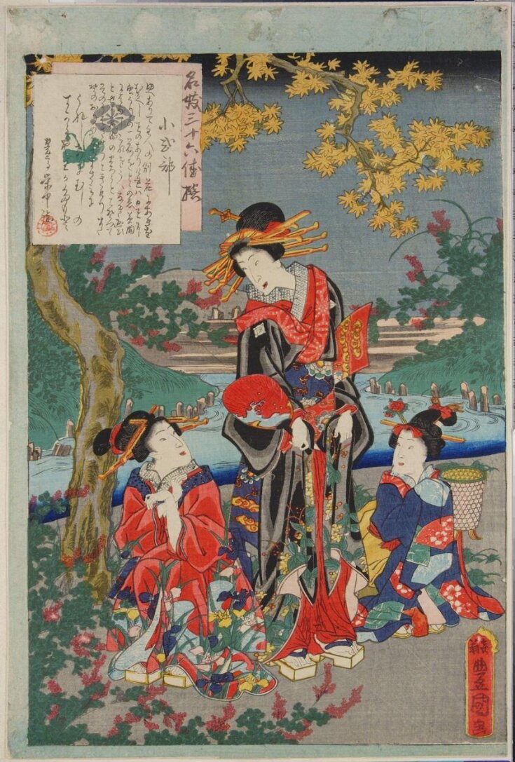 Woodblock Print | Utagawa Kunisada | V&A Explore The Collections