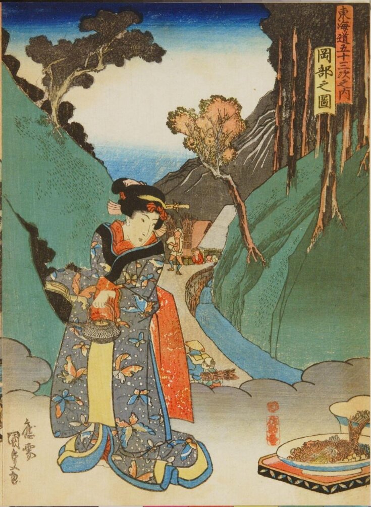 View of Okabe (Okabe no zu) | Utagawa Kunisada | V&A Explore The ...