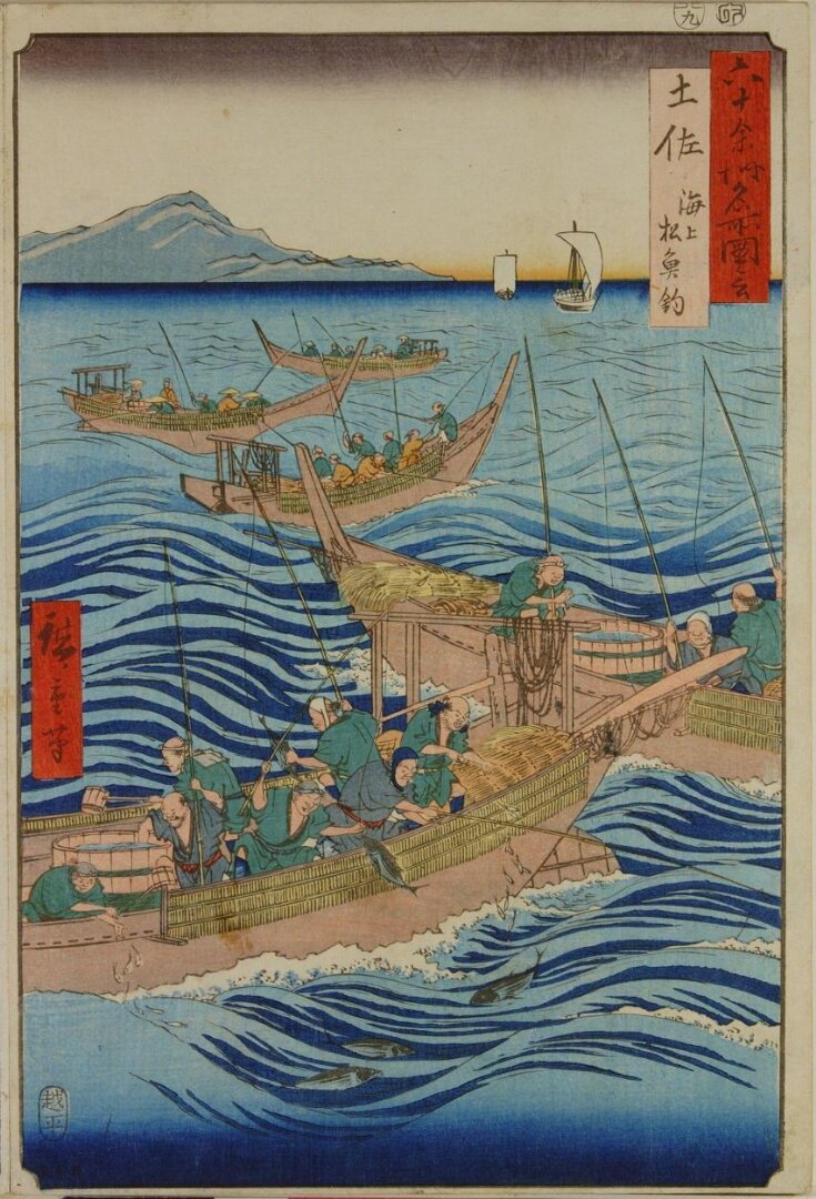 Woodblock Print | Utagawa Hiroshige | V&A Explore The Collections