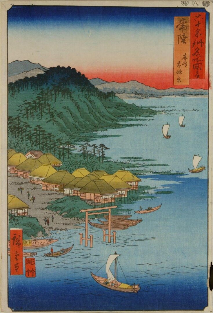 Woodblock Print | Utagawa Hiroshige | V&A Explore The Collections
