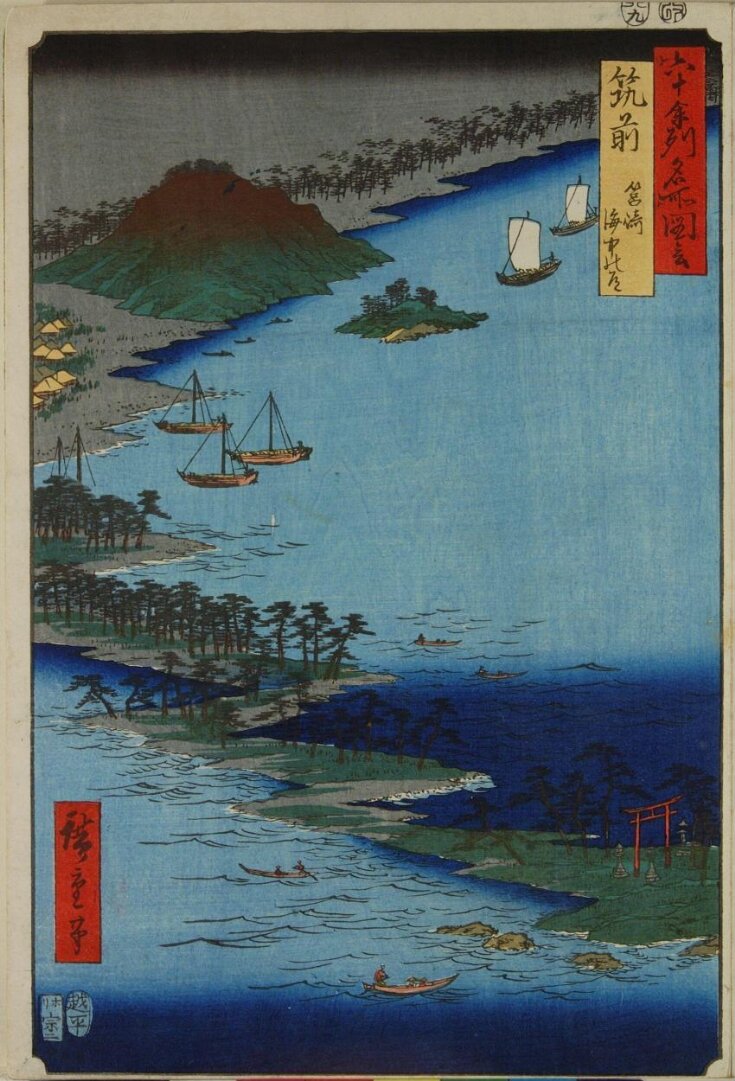Woodblock Print | Utagawa Hiroshige | V&A Explore The Collections