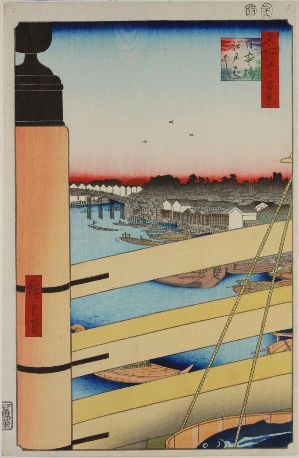 Nihonbashi Bridge and Edobashi Bridge (Nihonbashi Edobashi) | Utagawa ...
