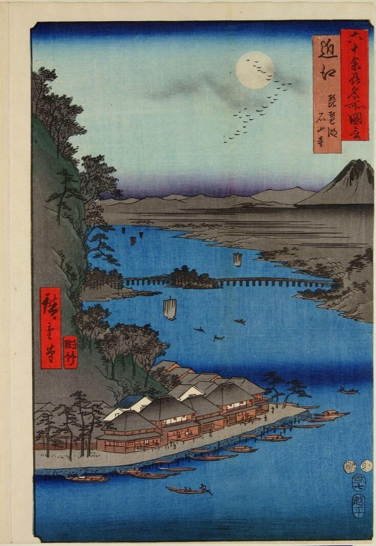 Woodblock Print | Utagawa Hiroshige | V&A Explore The Collections
