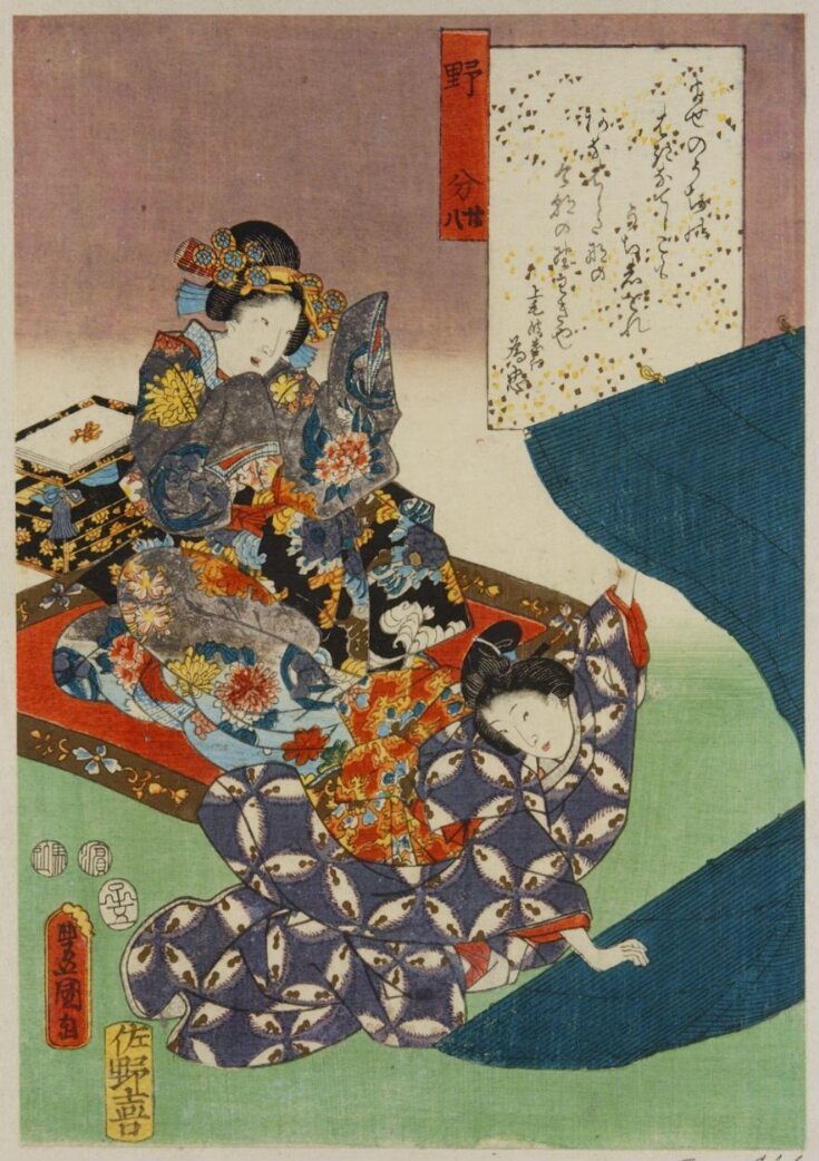 Woodblock Print | V&A Explore The Collections