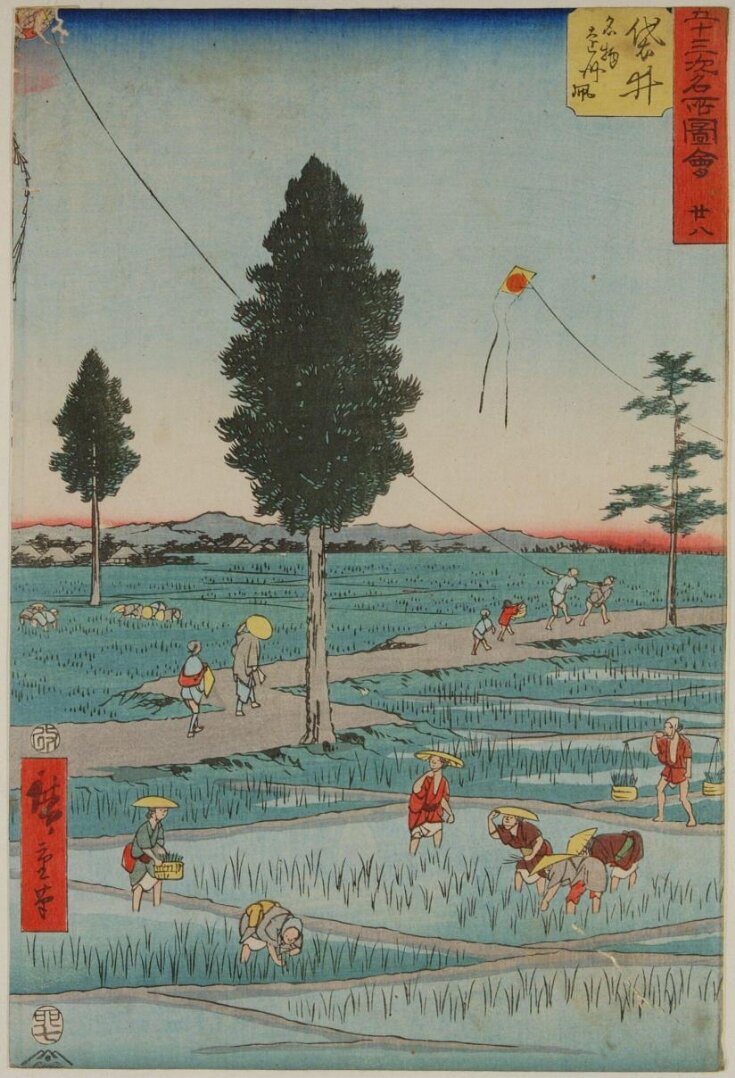 No. 28, Fukuroi: Famous Tōtōmi Kites (Fukuroi, meibutsu Enshū tako ...