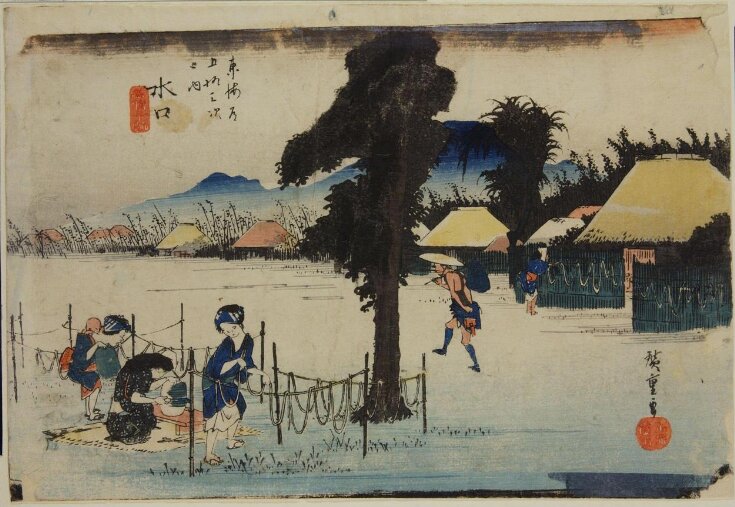 Mizukuchi: Famous Dried Gourd Shavings (Mizukuchi, Meibutsu Kampyo ...