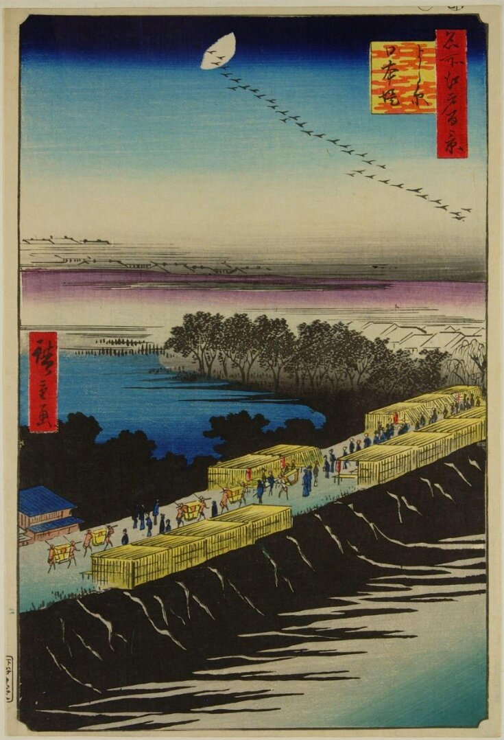 Nihon Embankment, Yoshiwara (Yoshiwara Nihonzutsumi) | Utagawa ...