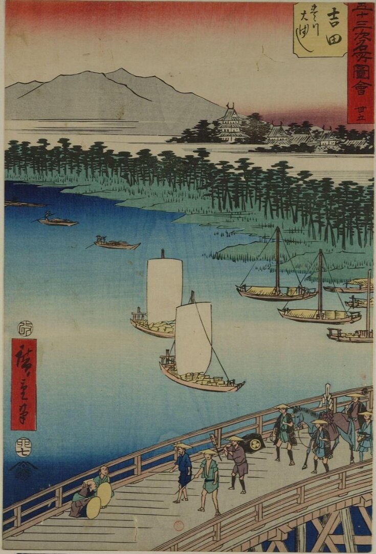 No. 35, Yoshida: Great Bridge on the Toyo River (Yoshida, Toyokawa ...