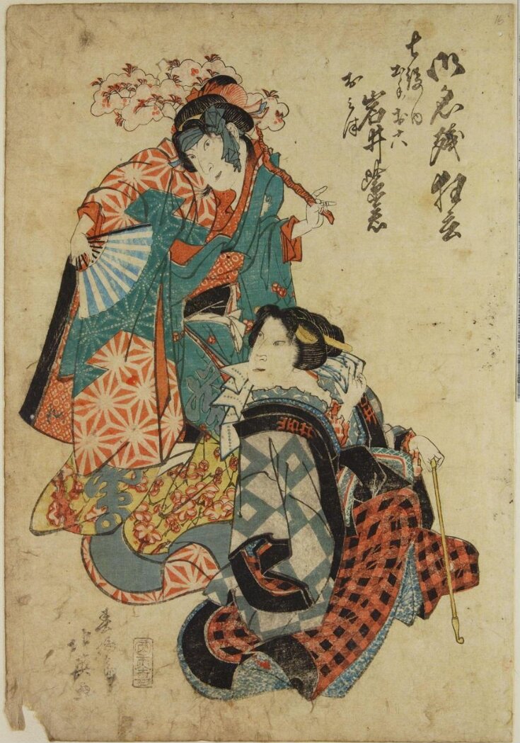 Actor Iwai Shijaku I in the roles of Dote no Oruku and Omitsu ...