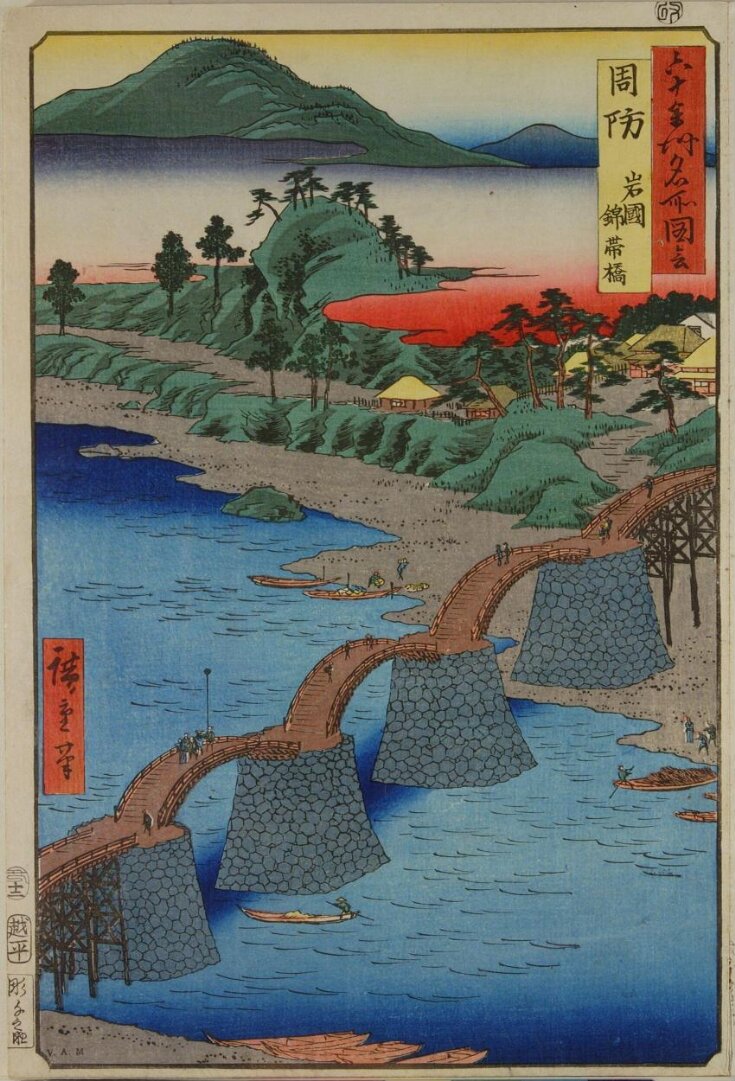 Woodblock Print | Utagawa Hiroshige | V&A Explore The Collections