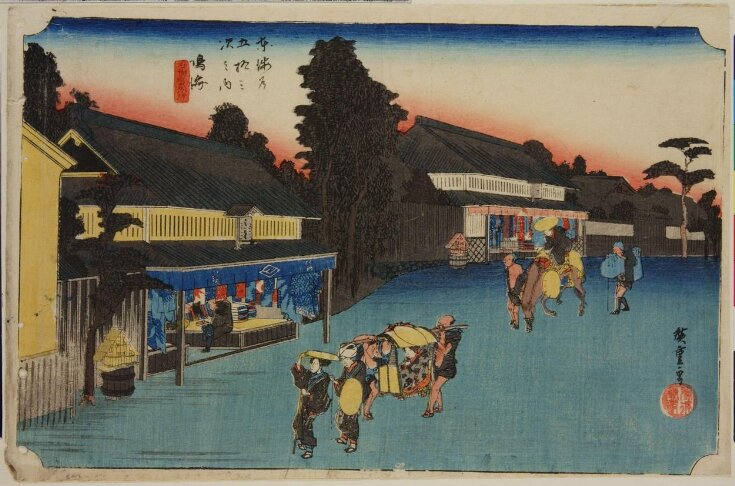 Narumi: Famous Arimatsu Tie-dyed Fabric (Narumi, meibutsu Arimatsu ...