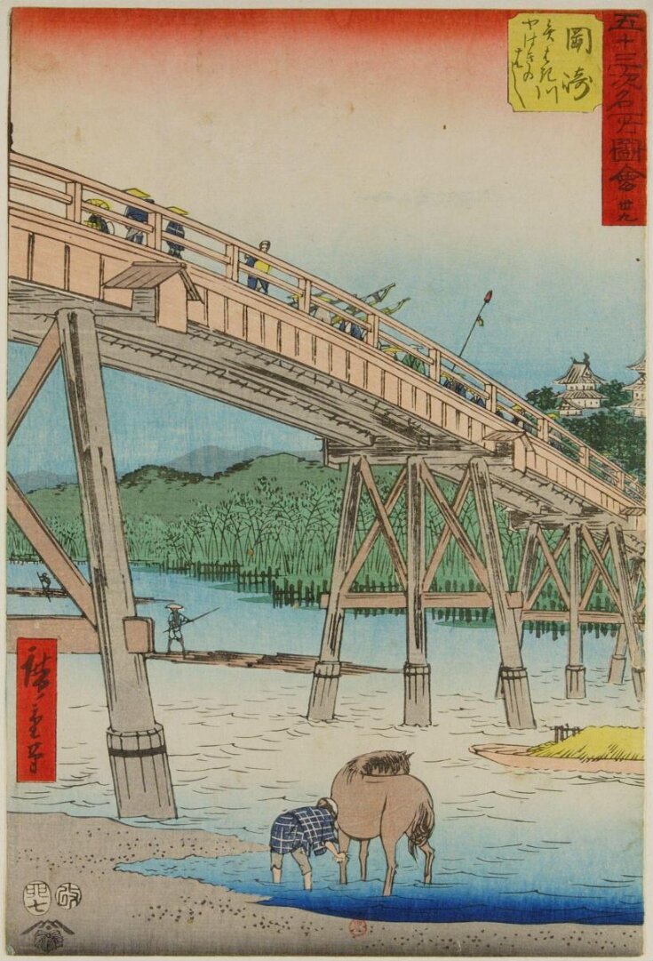 No. 39, Okazaki: Yahagi Bridge on the Yahagi River (Okazaki, Yahagigawa ...