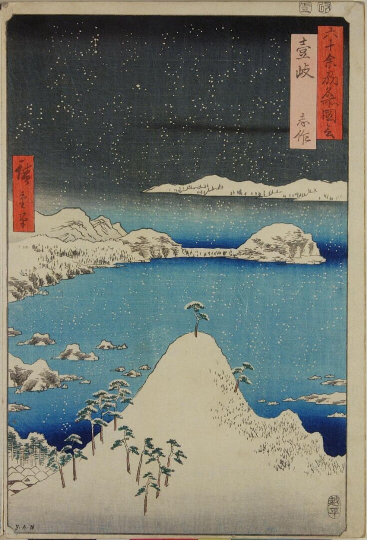 Famous Places in the Sixty-odd Provinces [of Japan] ([Dai Nihon ...