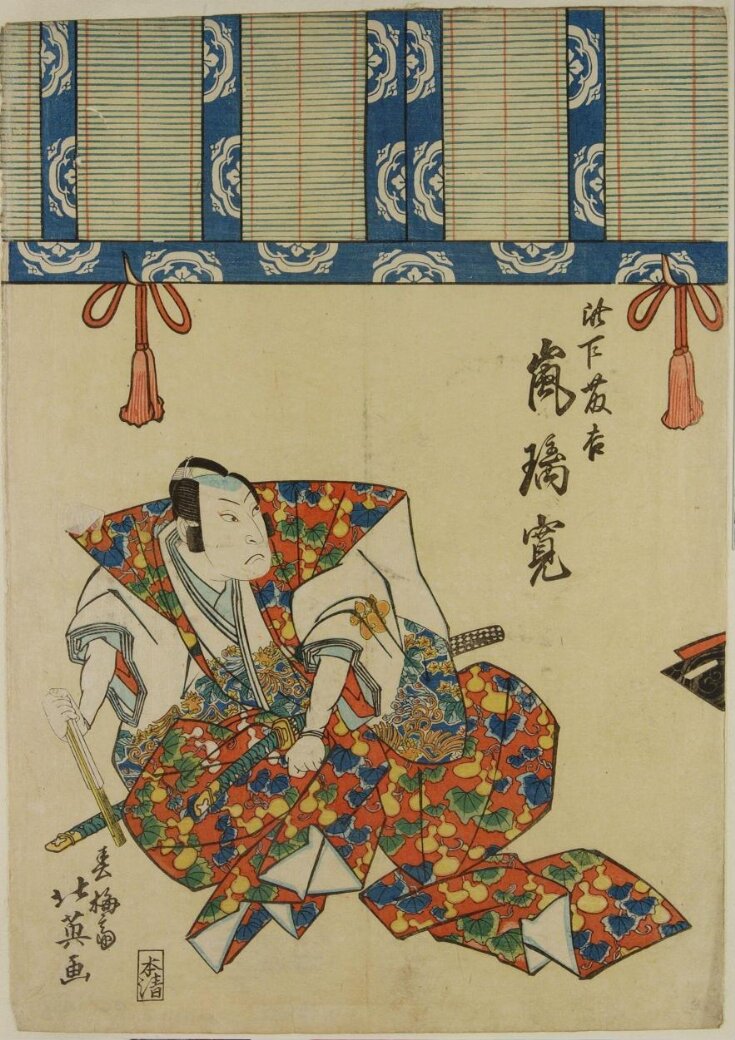 Actor Arashi Rikan as Konoshita Tōkichi | Shunbaisai, Hokuei | V&A ...