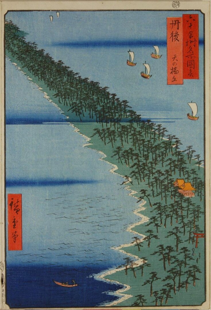 Woodblock Print | Utagawa Hiroshige | V&A Explore The Collections