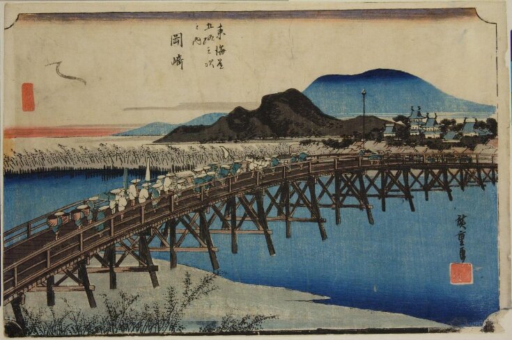 Okazaki: Yahagi Bridge (Okazaki, Yahagi no hashi) | Utagawa Hiroshige ...