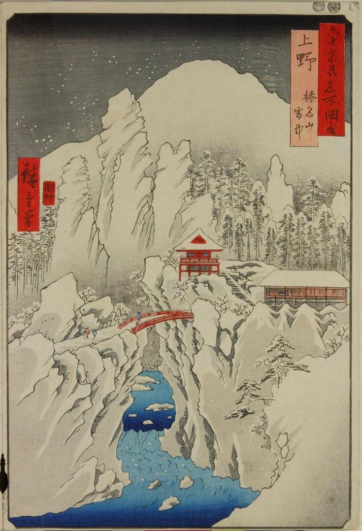 Woodblock Print | Utagawa Hiroshige | V&A Explore The Collections