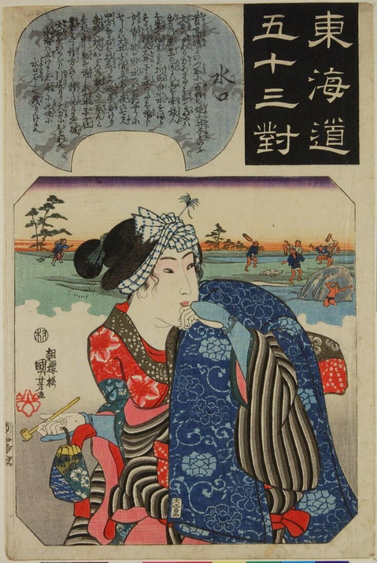Minakuchi (Minakuchi) | Utagawa Kuniyoshi | V&A Explore The Collections