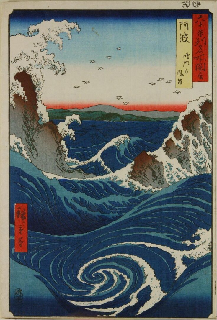 Famous Places in the Sixty-odd Provinces [of Japan] ([Dai Nihon ...