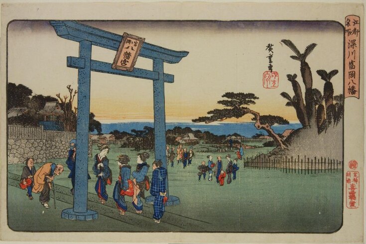 Tomigaoka Hachiman Shrine at Fukagawa | Utagawa Hiroshige | V&A Explore ...