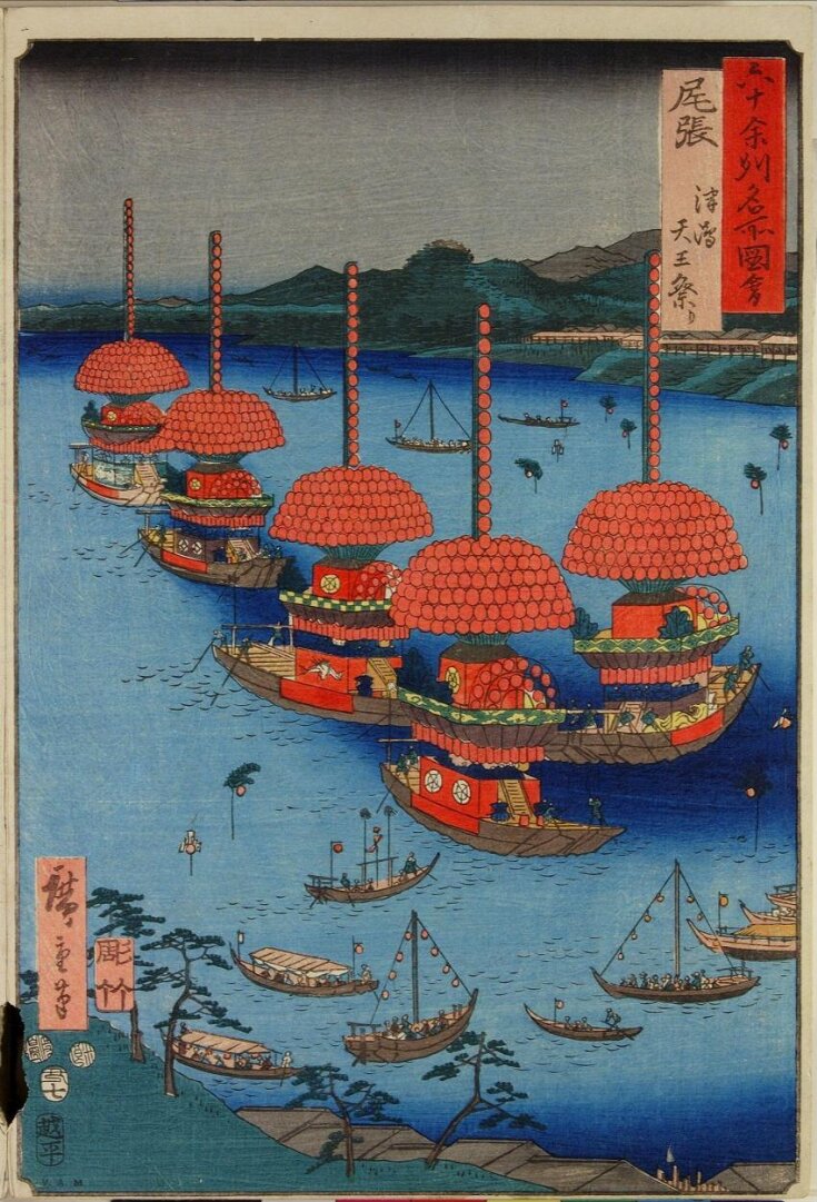 Woodblock Print | V&A Explore The Collections