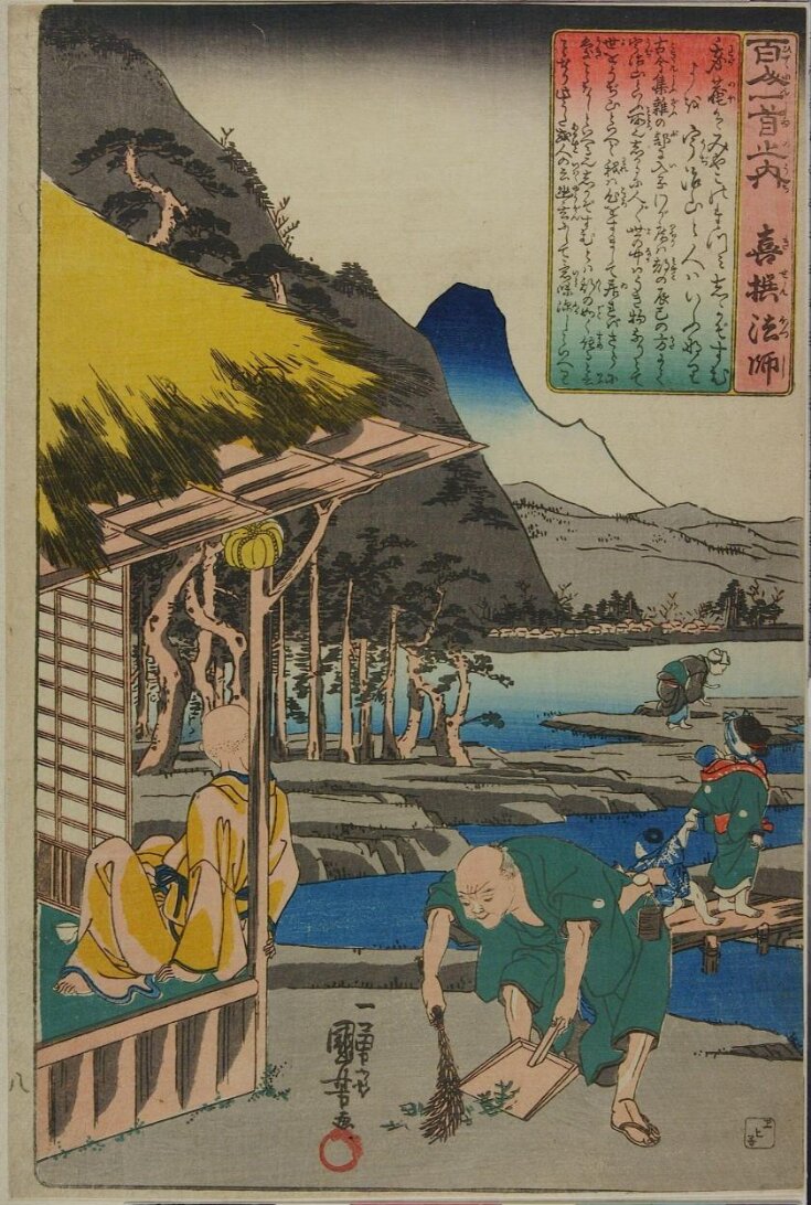 Woodblock Print | V&A Explore The Collections