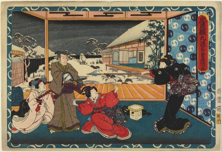 Woodblock Print | V&A Explore The Collections