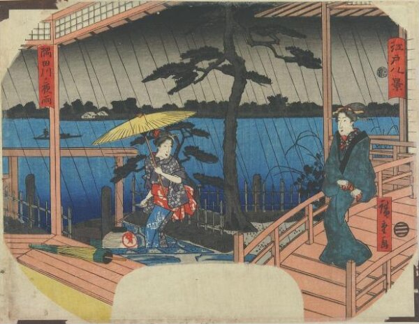 Night Rain on the Sumida River | Ibaya Senzaburo | Hiroshige, Utagawa ...