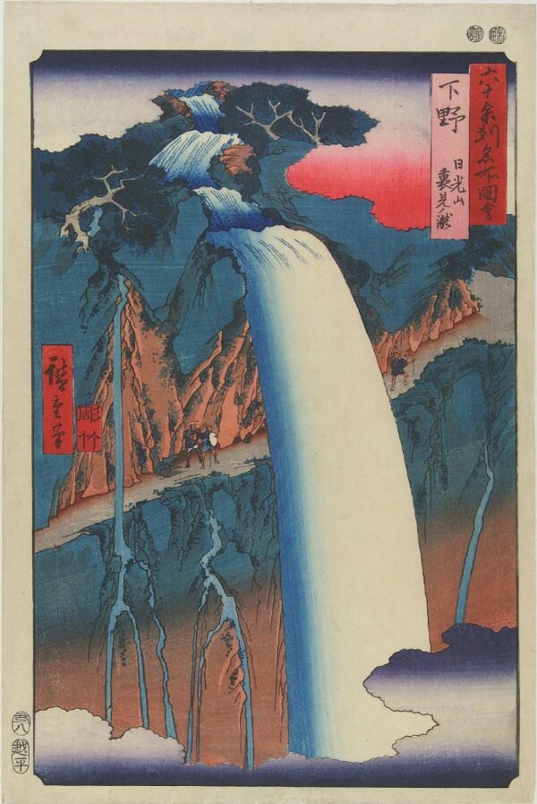 Shimotsuke Province: Mount Nikkō, Urami Waterfall | Utagawa Hiroshige ...