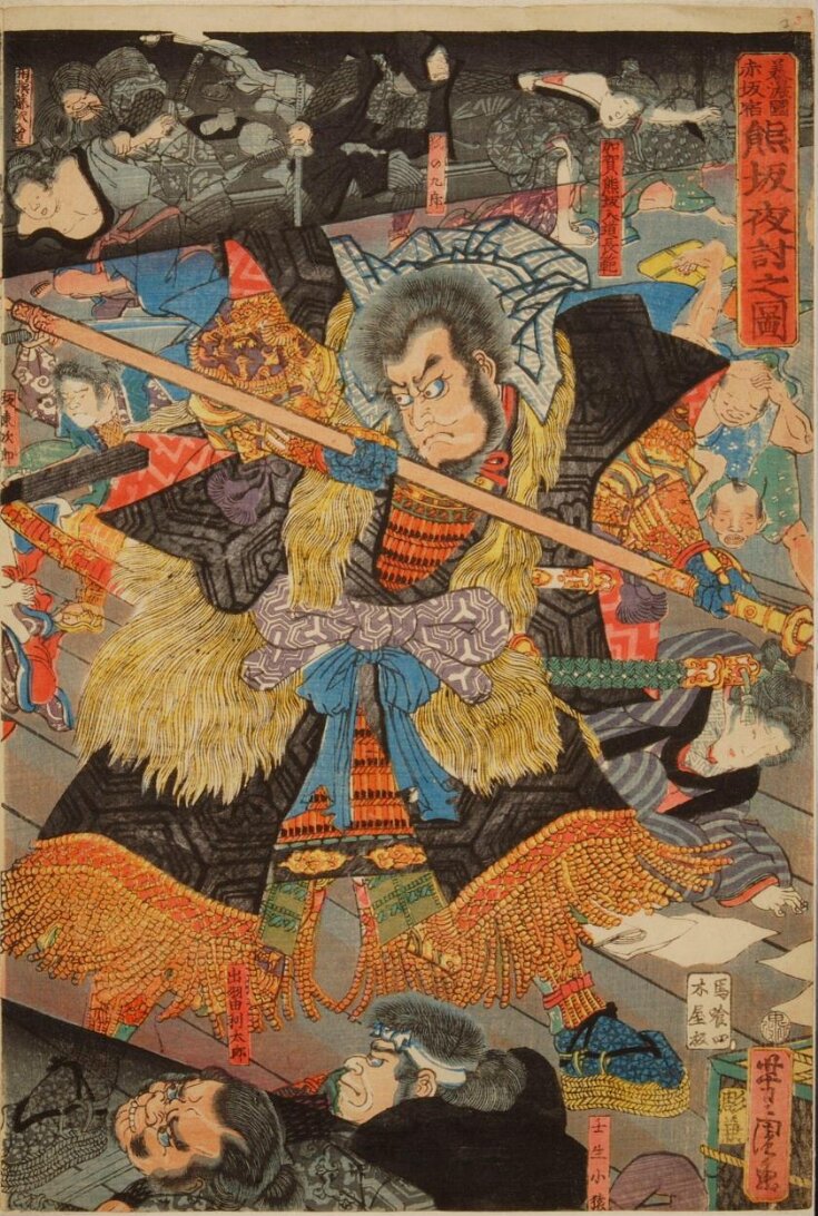 Woodblock Print | Utagawa Yoshitora | V&A Explore The Collections