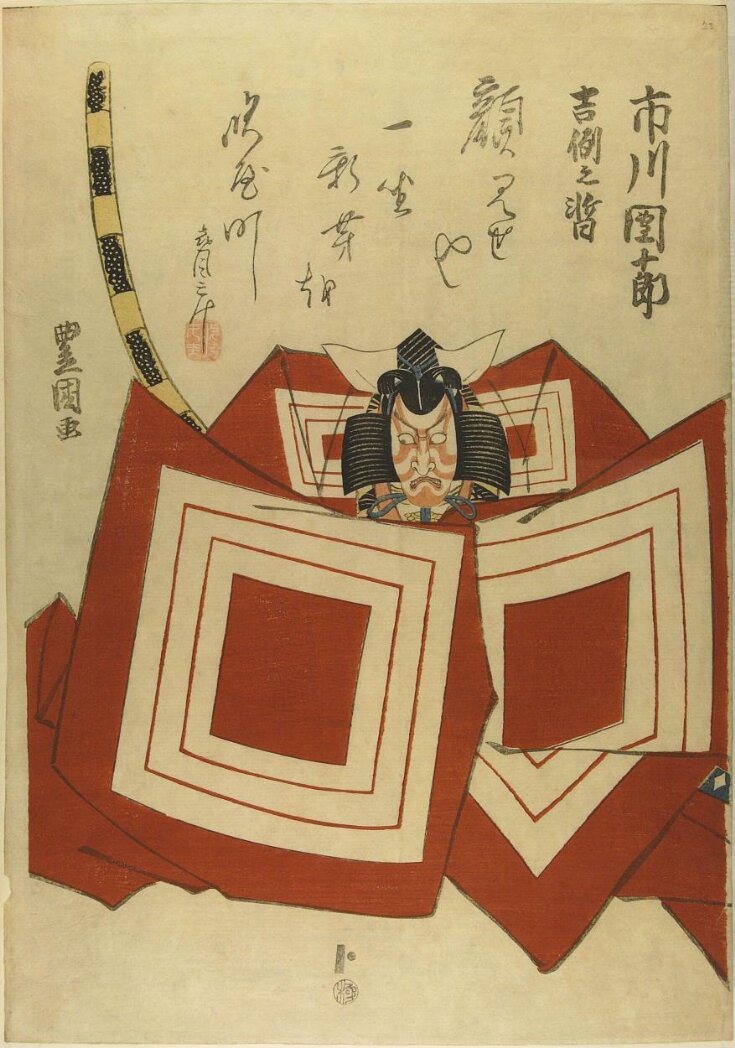 'Ichikawa Danjuro VII in 'Shibaraku'' | Utagawa Toyokuni | V&A Explore ...