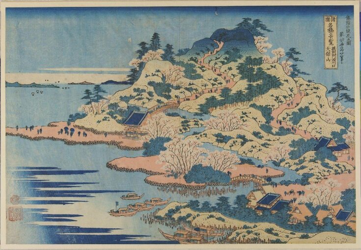 Tenpōzan at the Mouth of the Aji River in Settsu Province (Sesshū ...