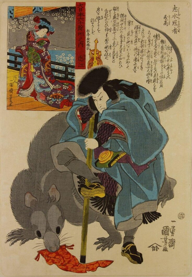 Woodblock Print | V&A Explore The Collections