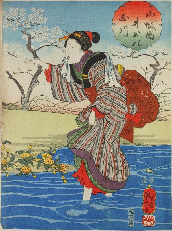 The Ide Jewel River in Yamashiro Province (Yamashiro [no] kuni Ide no ...