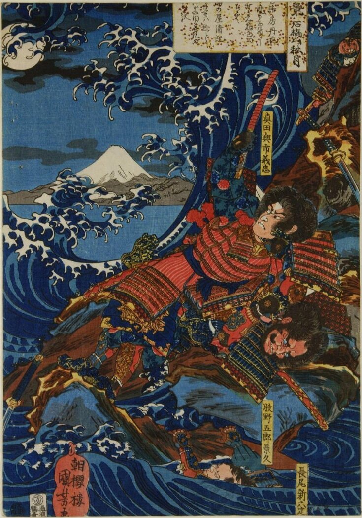 Woodblock Print | V&A Explore The Collections